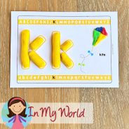 Alphabet Play Dough | Play Doh Mats - In My World