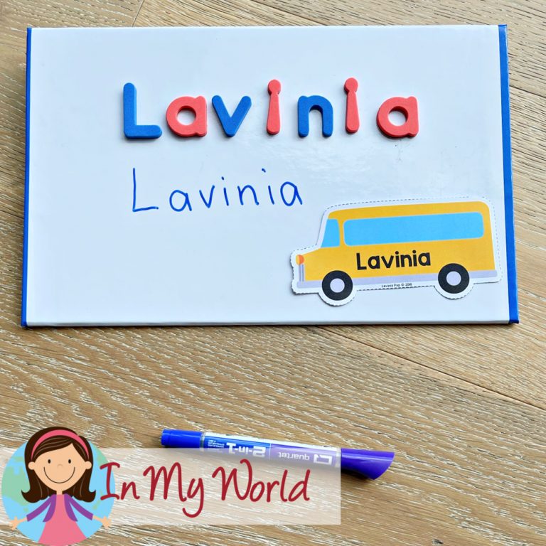 Editable Sight Word Centers: School Bus Word Building - In My World