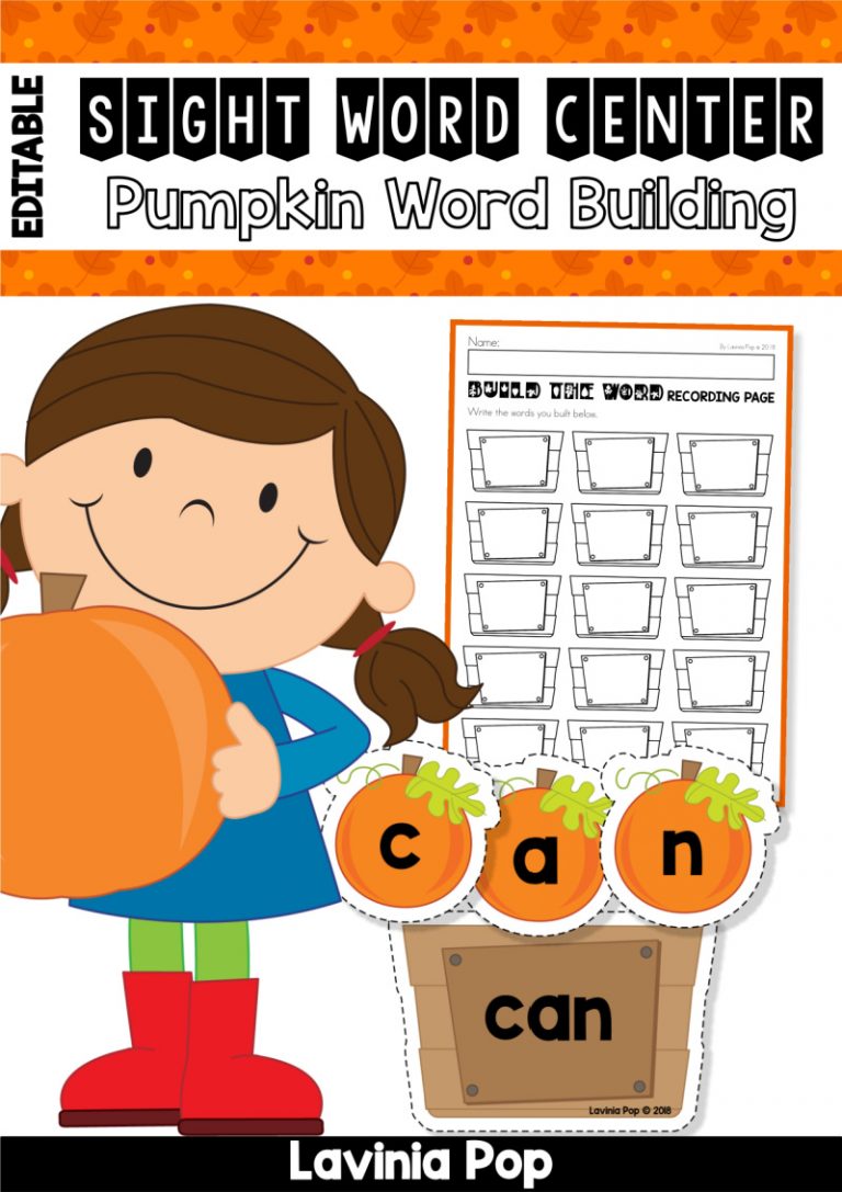 Editable Sight Word Pumpkin Centers - In My World