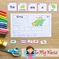 Spring Sentence Scramble with Cut and Paste Worksheets - In My World